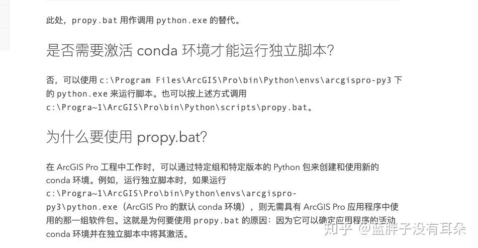 Python3如何导入arcpy？ - 知乎
