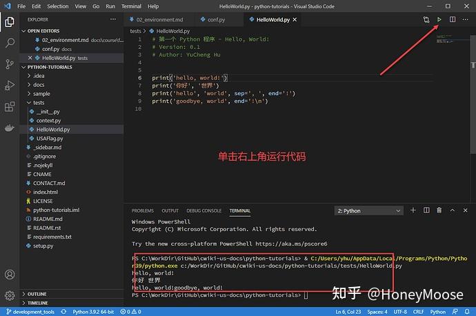 Visual Studio Code 配置 Python - 知乎