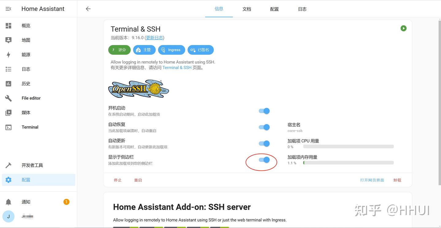 进阶教程：为HA安装HACS商店 - 知乎