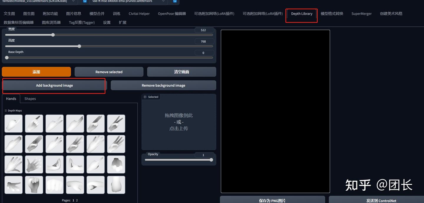 Stable Diffusion修手简易教程（不知火舞为例） - 知乎
