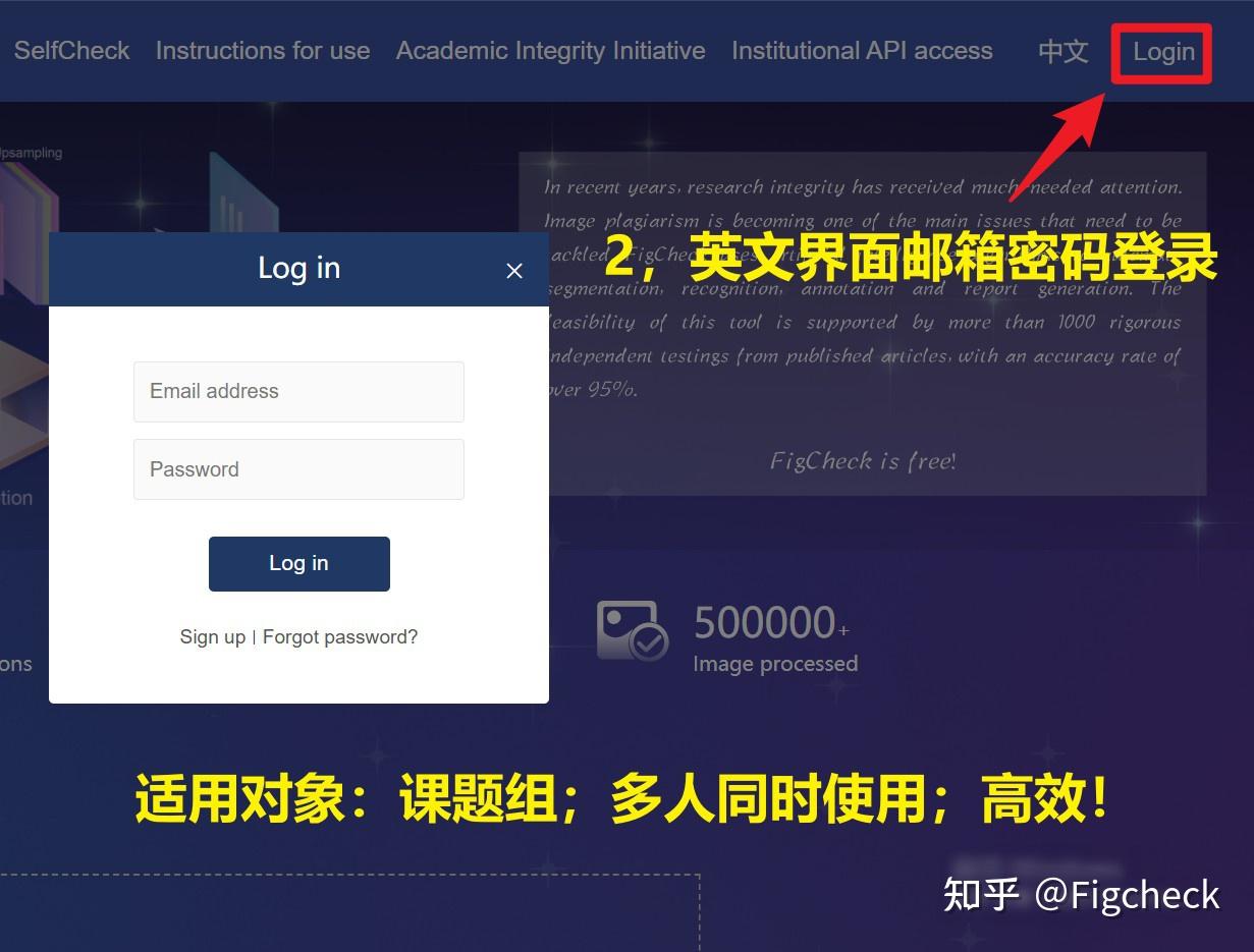 Figcheck图片查重你真的会用吗? - 知乎
