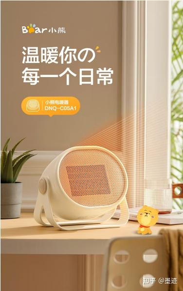 有哪些适合办公室用的电暖推荐？ - 知乎