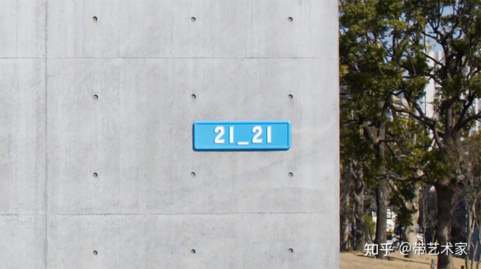 不可错过的日本设计｜21_21 DESIGN SIGHT 专注设计的美术馆 - 知乎