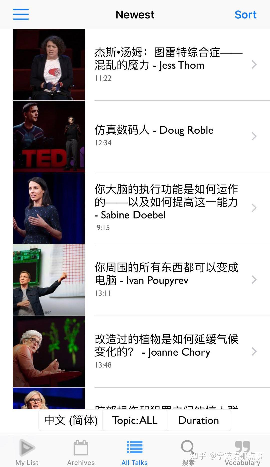 英语学习app推荐学ted的神器，解锁ted的正确学习姿势 知乎