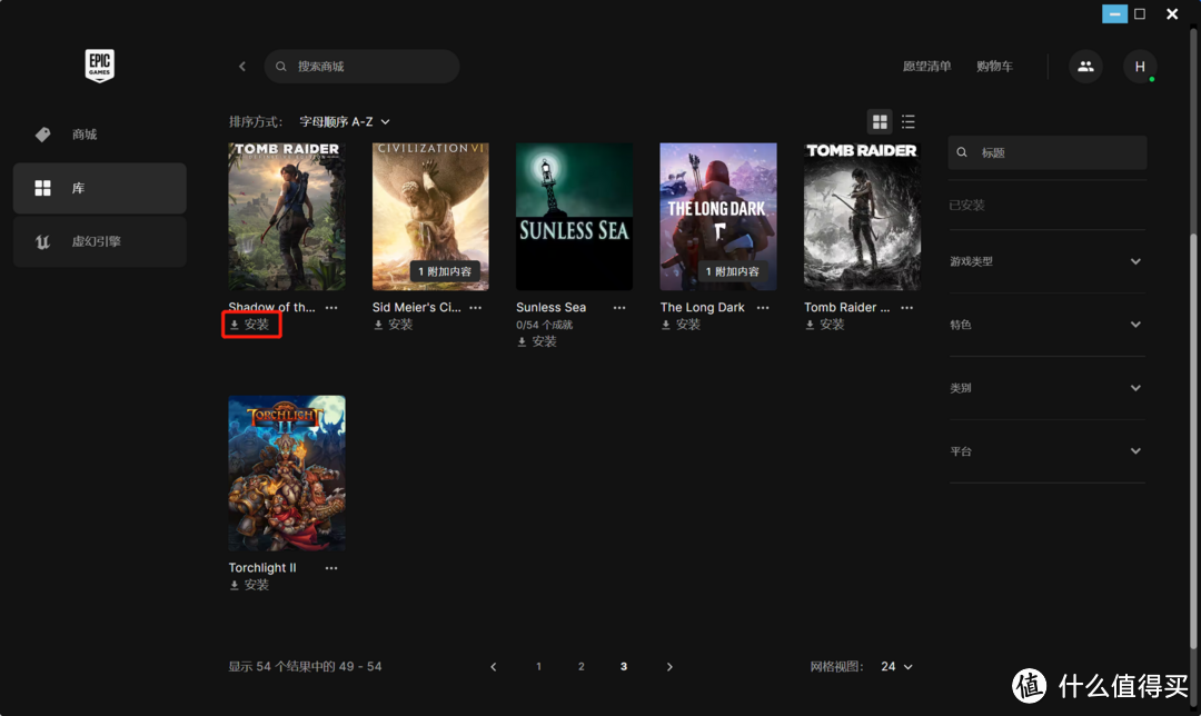 Steam、EPIC、PS5移动游戏库手把手打造教程 - 知乎