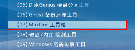 maxdos工具查看电脑内存 - 知乎