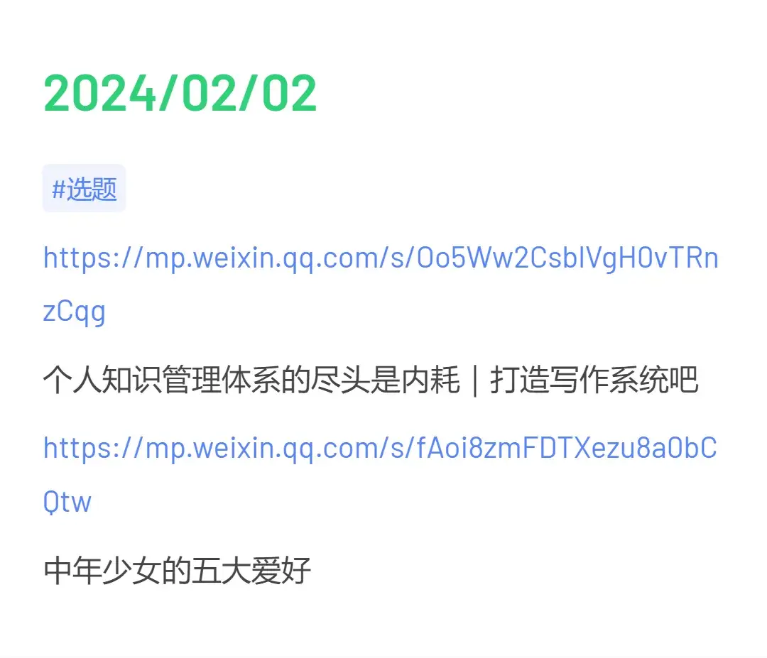 flomo：相见恨晚的笔记软件 - 知乎
