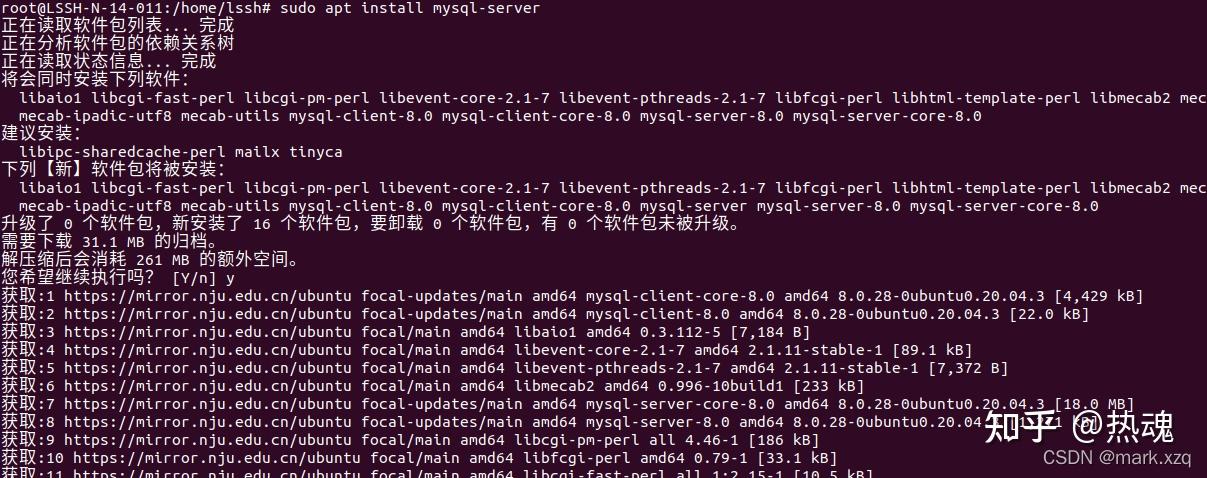 Zabbix 安装与部署 Ubutnu2004 