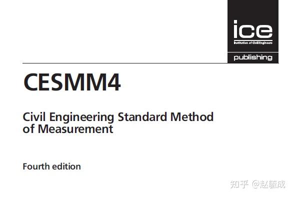 英国标准《土木工程标准计量方法》（CESMM4）介绍 - 知乎