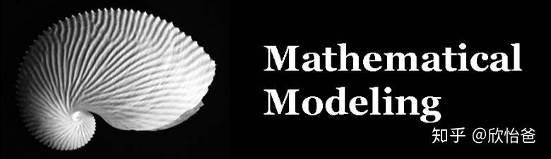 美国高中生数学建模竞赛(HiMCM) - 知乎