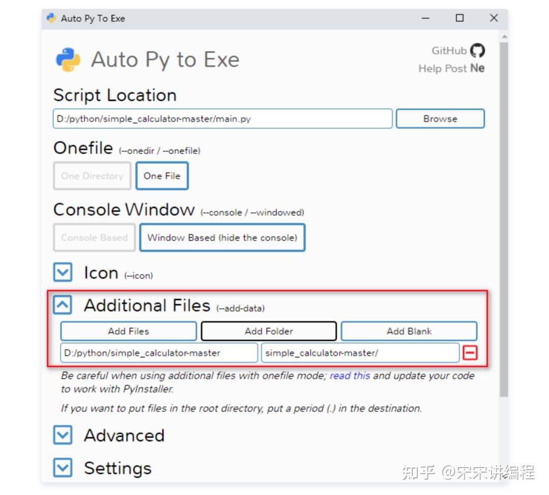 Python脚本打包exe，auto-py-to-exe来帮你！ - 知乎