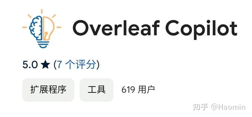 Overleaf Copilot: 为Overleaf用户定制的论文润色插件 - 知乎