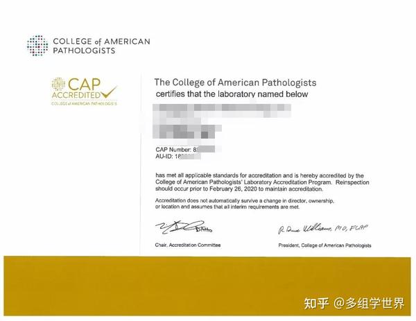 终于搞懂了！实验室的CLIA、CAP、ISO15189，NCCL到底是什么 - 知乎