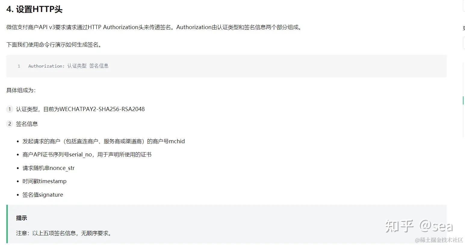 小程序微信支付后端实现(Java) - 知乎