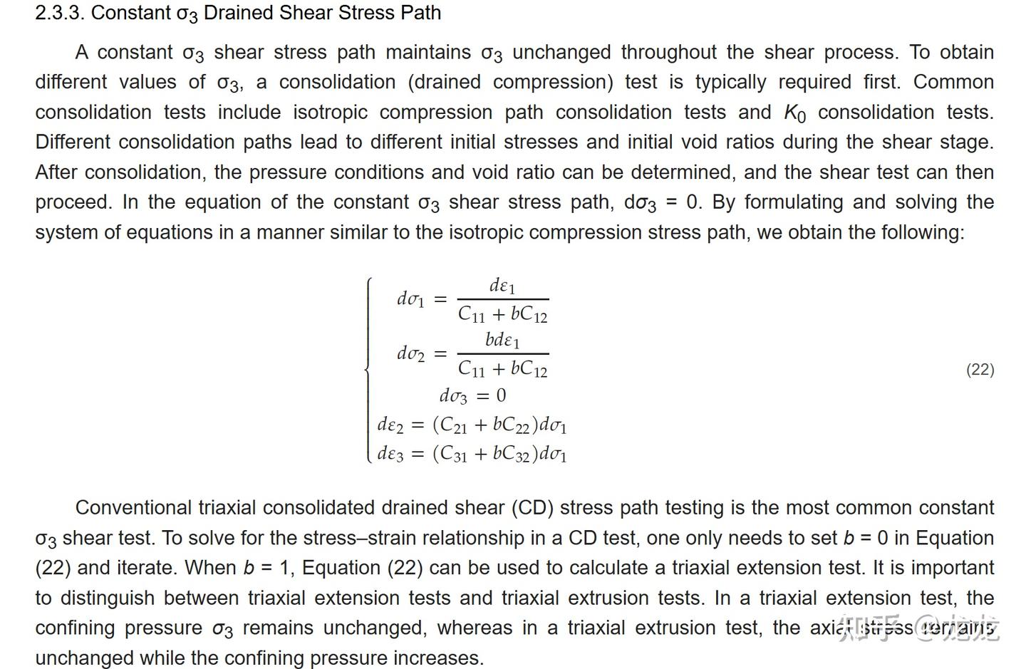 动态步长迭代方法在统一硬化模型计算中的应用研究 - 知乎