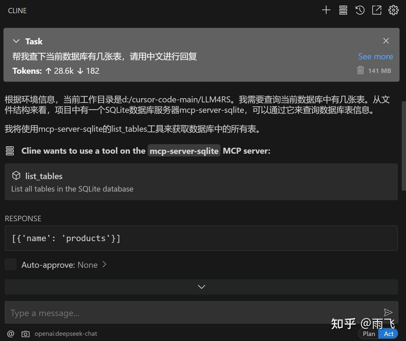 高手必看，Cline与MCP集成指南 - 知乎