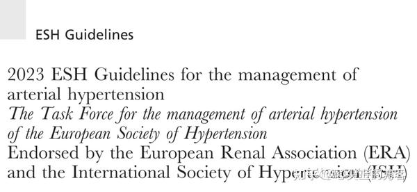 2023年 ESH指南--高血压管理 - 知乎