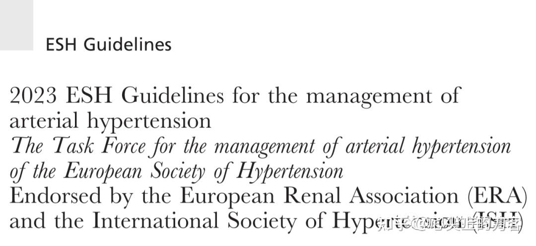 2023年 ESH指南--高血压管理 - 知乎