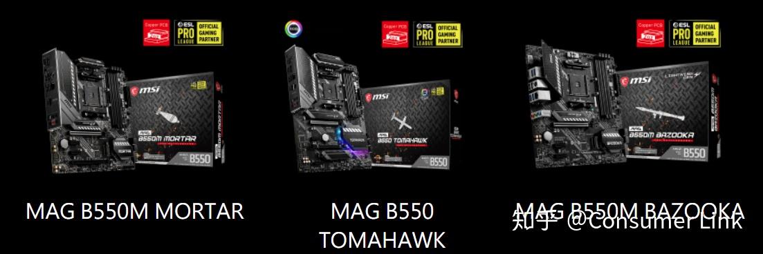 三大厂B550主板简评 - 知乎