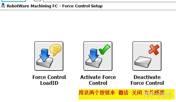ABB 工业机器人 Force Control 力控系统介绍及其使用（三） - 知乎