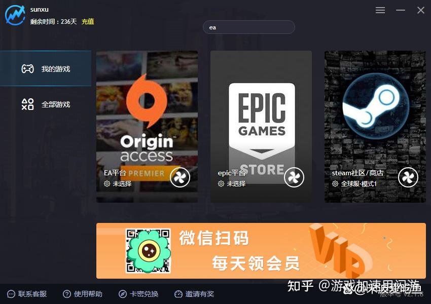 apex英雄怎么下载，steam、ea和epic三种方法都教给你 - 知乎