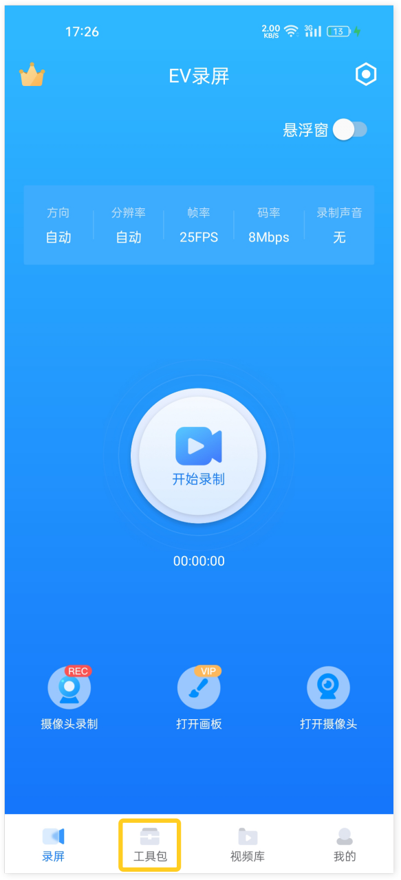 九宫格视频拼图怎么做？超简单实用的手机剪辑方法 知乎 