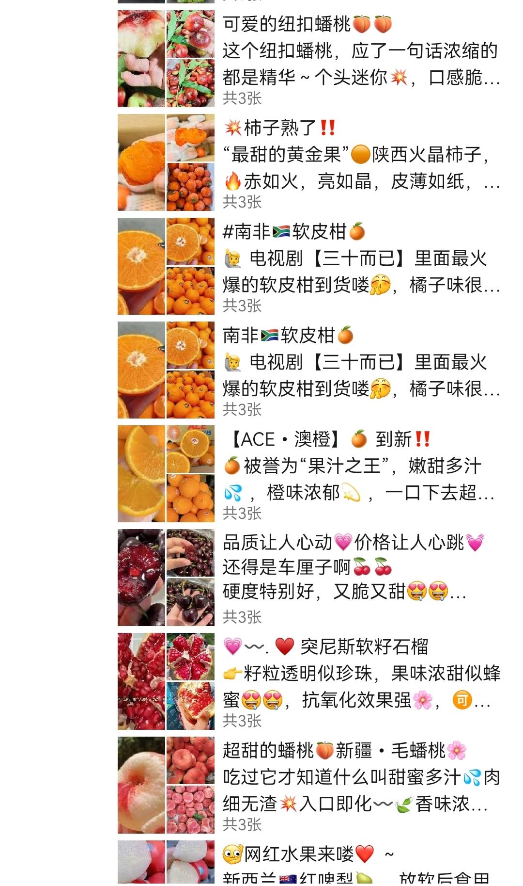 蜜瓜文案:水果蜜瓜文案怎么写,怎样出售蜜瓜水果文案 脉脉
