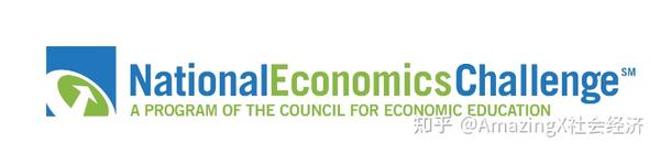 【商科竞赛】NEC全美经济学挑战赛，背景提升利器的经济竞赛 - 知乎