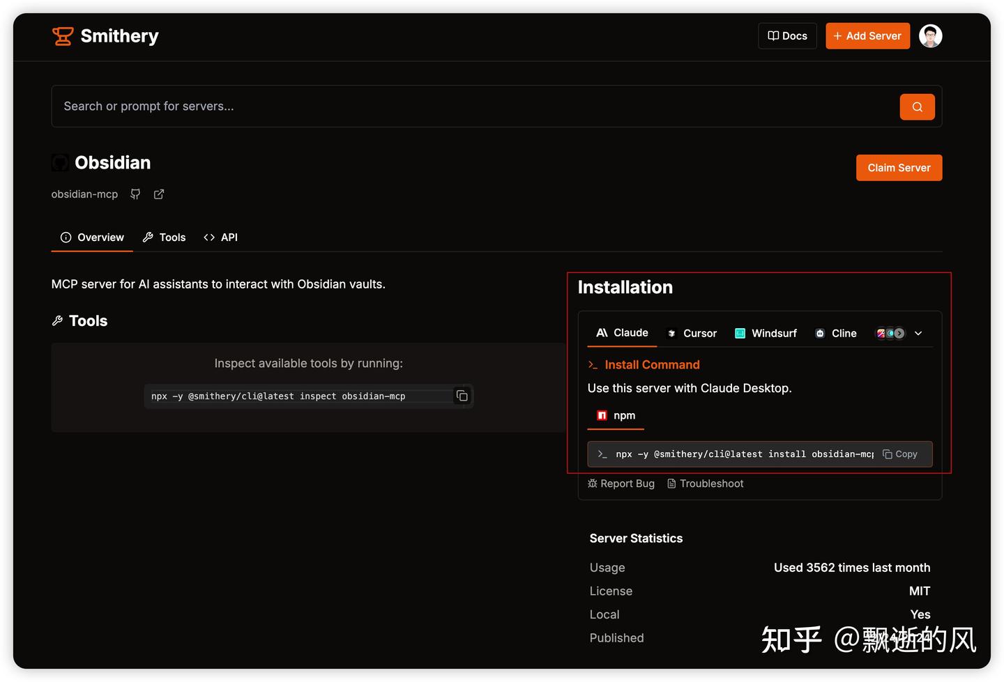 MCP Server的几种使用姿势分享 - 知乎