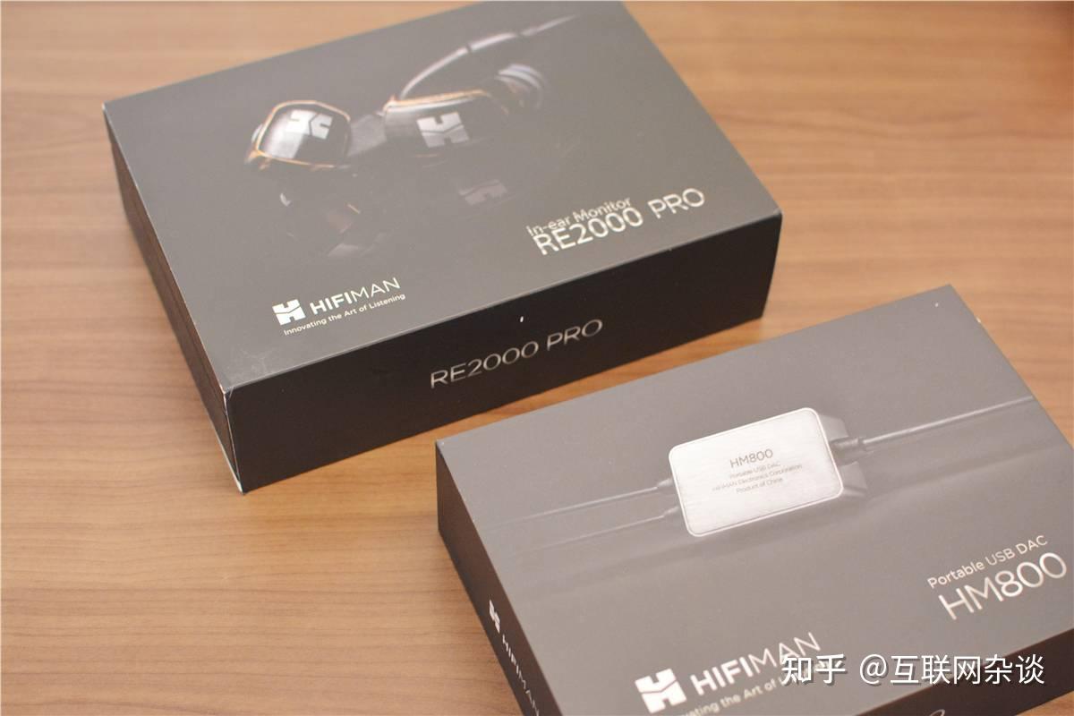 旗舰套装HM800＆RE2000Pro，HIFI界超强套装，顶级发烧新宠 - 知乎