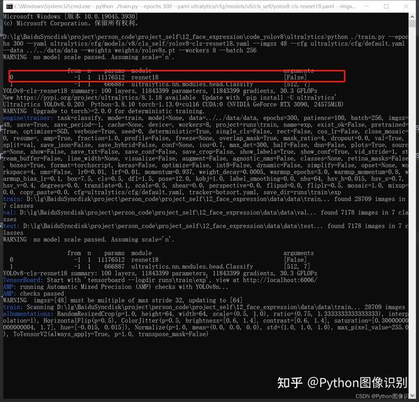 基于深度学习的人脸表情识别系统（含UI界面、yolov8、Python代码、数据集） - 知乎