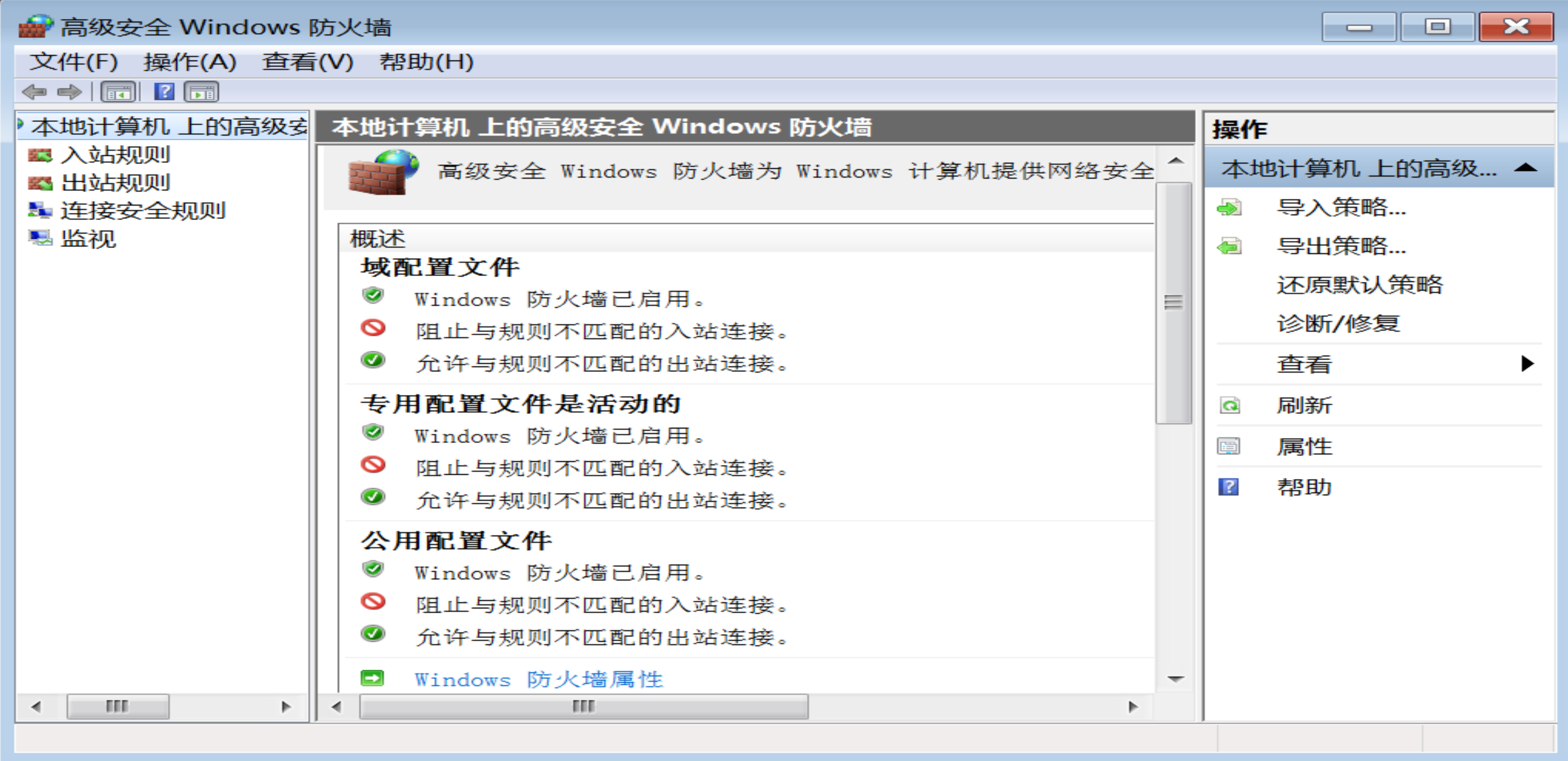 华为eNSP平台的安装（虚拟机Win7+补丁配置） - 知乎