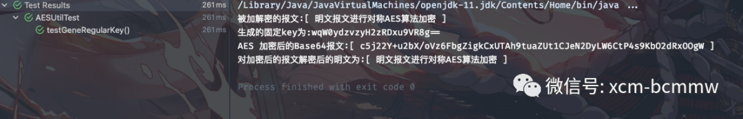 详解对称加密算法AES的使用 - 知乎