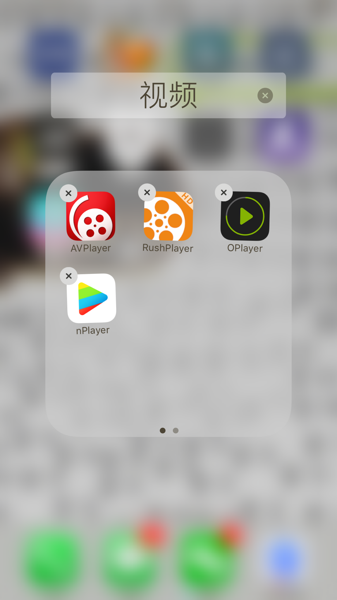 如何用AVPlayer倍速播放在百度云里下载好的视频？ 用的是iPad客户端？ - 知乎