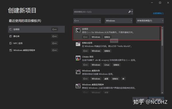 VS2019 配置 LibTorch 和 OpenCV - 知乎
