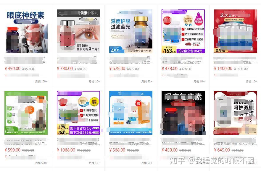 每天对着电脑十个小时的工作和学习,怎么保护眼睛呢? 知乎