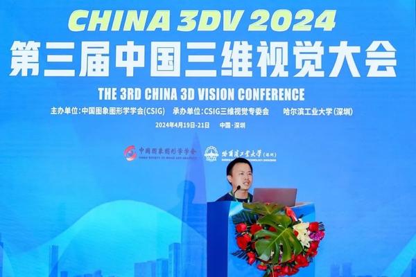 突破全户外使用限制！奥比中光全新3D相机亮相3DV 2024 - 知乎