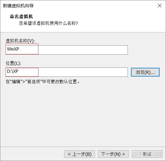 WinXP 安装教程（图文详细版） - 知乎