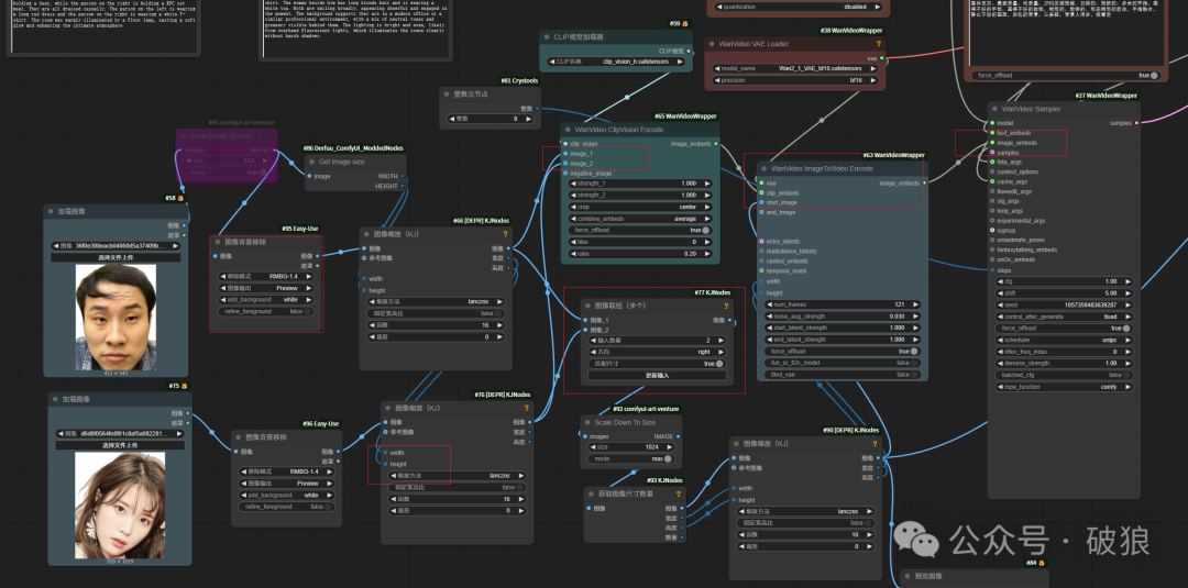 字节MAGREF：ID一致性视频生成，更胜Phantom多主题参考！更快lightx2v仅4步加速 - 知乎