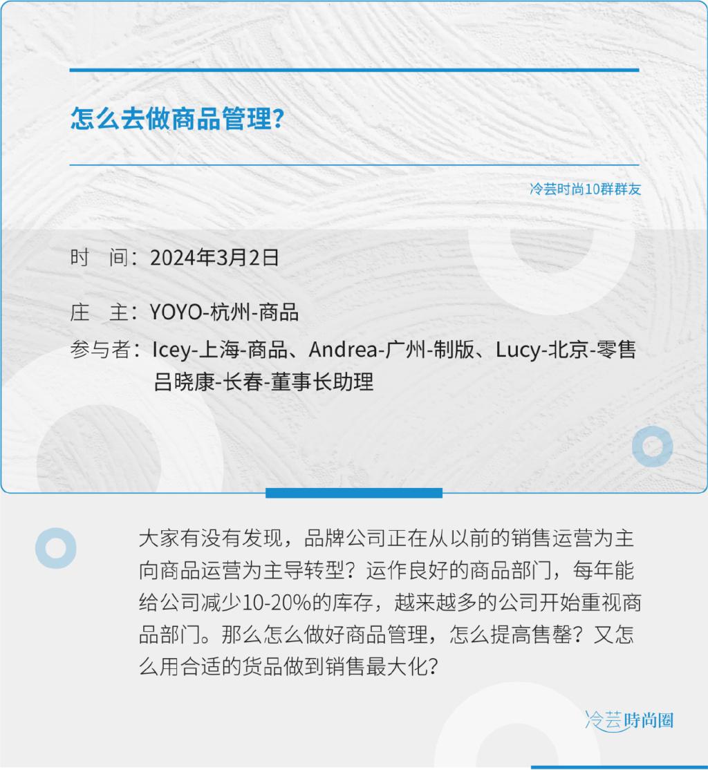 商品管理|如何做好日常的商品管理工作（从订货到日常管理）？ - 知乎