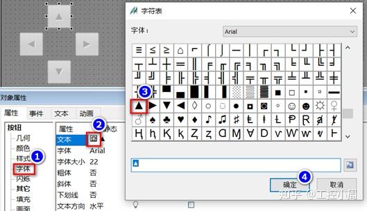 Wincc 中实现按钮互锁 知乎