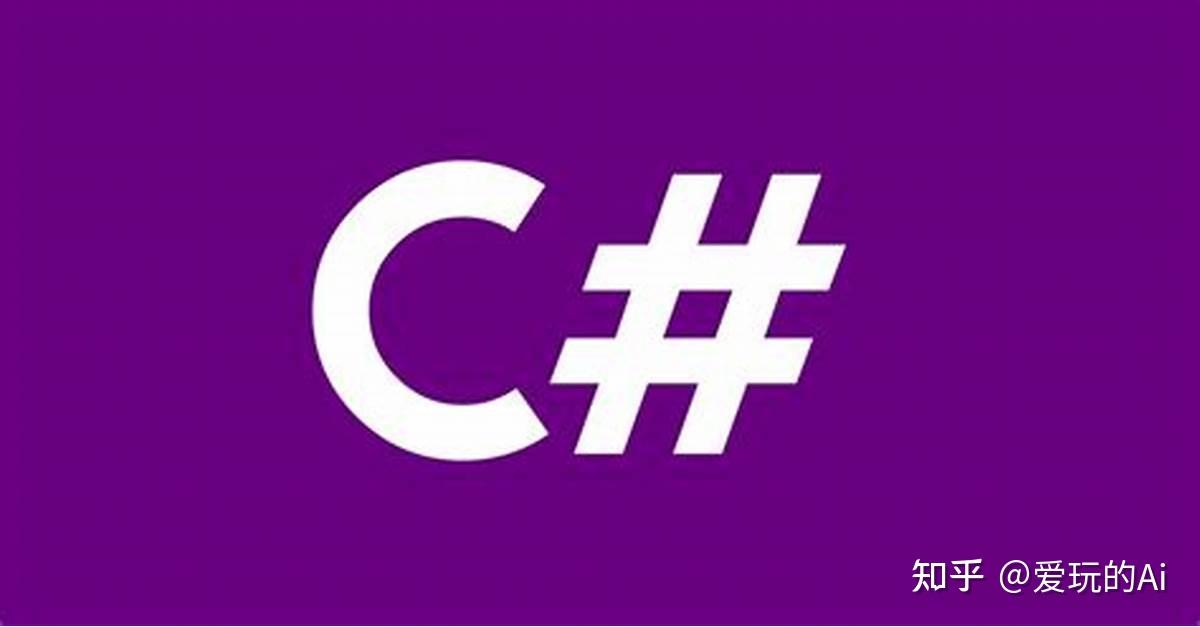 学编程 C, C++, C#哪个更好更适合？ - 知乎