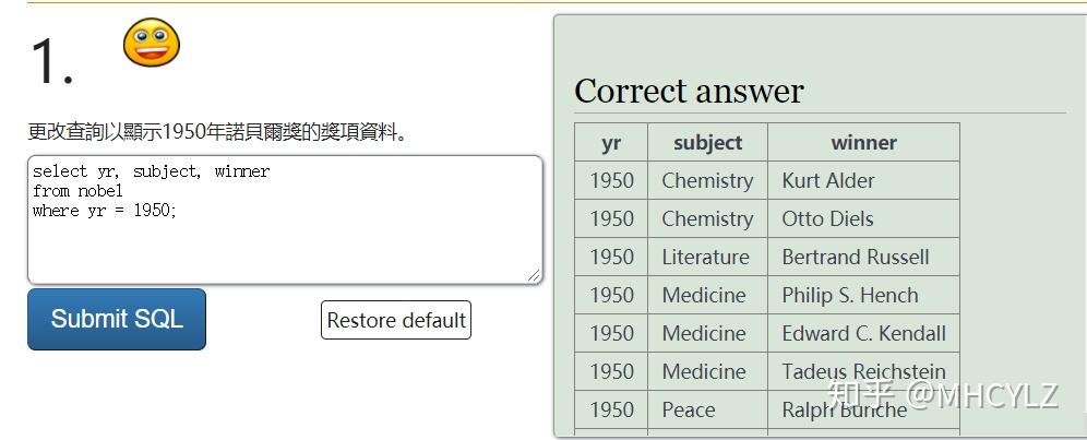 SQL-select from Nobel - 知乎