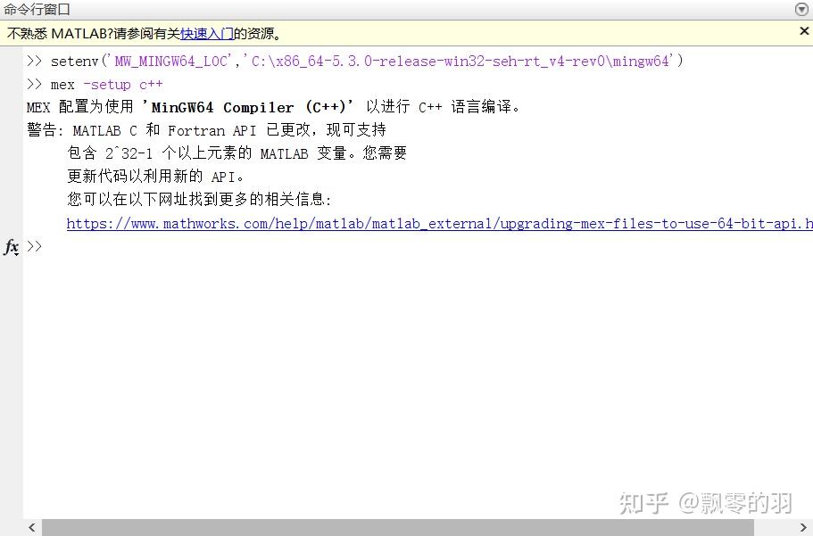 Matlab手动安装MinGW/GCC编译器 - 知乎