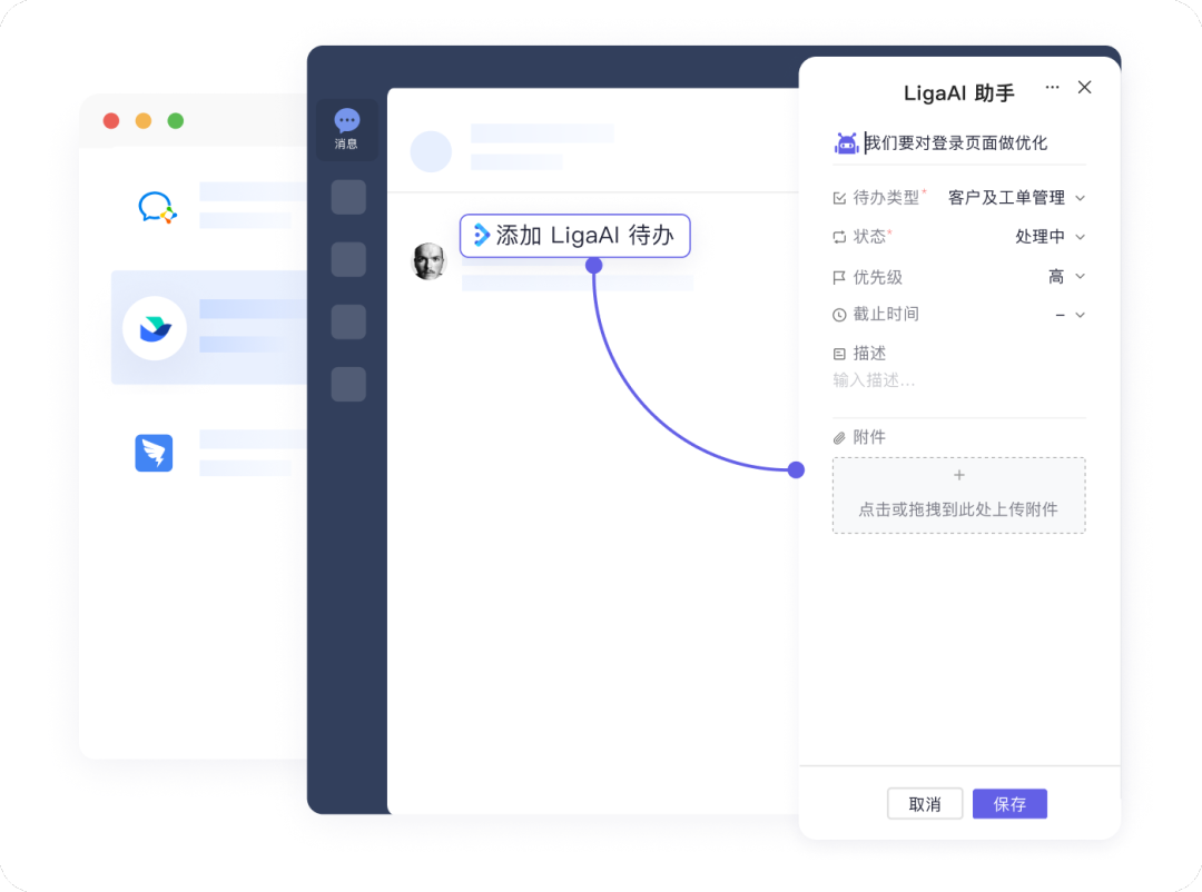 LigaAI：从效率、度量和价值维度，成为研发团队的智能医生 - 知乎
