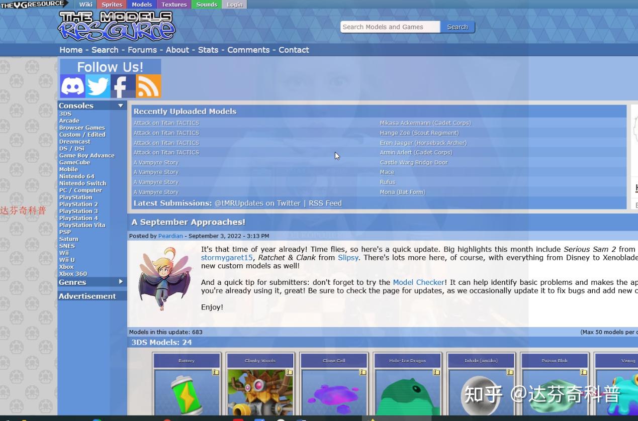 11个免费3D模型下载网站分享 - 知乎