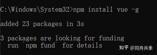 1、VUE：VUE安装及环境配置 - 知乎