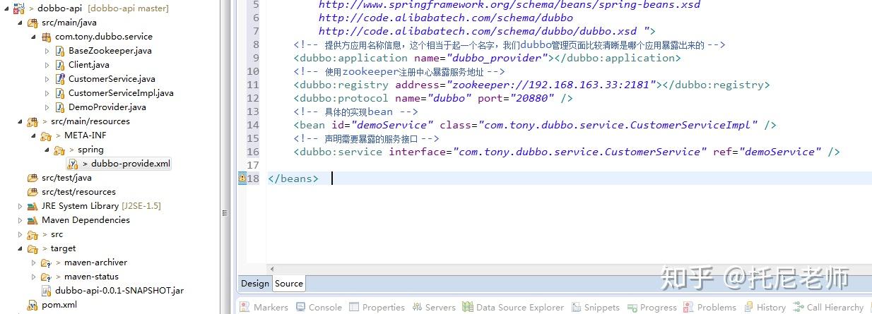 dubbo入门例子看这篇你就会了 - 知乎