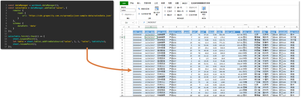 SpreadJS V18.0 新版本发布！数据驱动革新，效率与体验全面升级 - 知乎