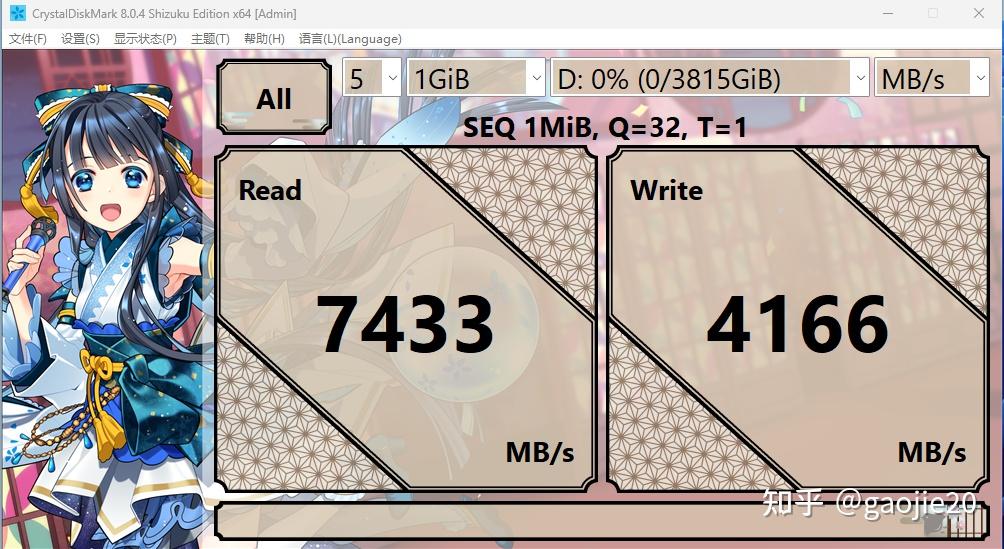 YMTC 232L+NVMe 2.0--Lexar ARES 4TB M.2 SSD评测 - 知乎
